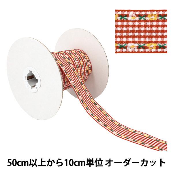 幅広ギンガムチェックの両サイドにに小花刺しゅうがかわいいデザインです。チロリアンテープは、ちょっとした小物やファッションアイテムに縫い付けるだけで、ぐんっとおしゃれ度をアップしてくれる優秀アイテムです。洋服のアレンジやバッグのアクセントに。...