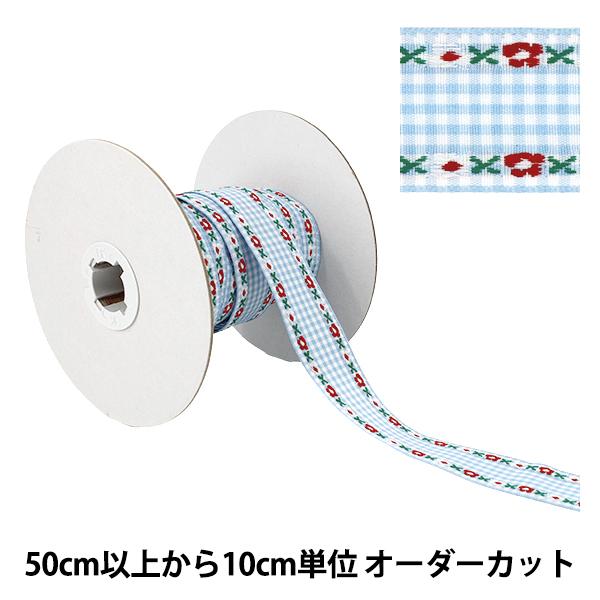 幅広ギンガムチェックの両サイドにに小花刺しゅうがかわいいデザインです。チロリアンテープは、ちょっとした小物やファッションアイテムに縫い付けるだけで、ぐんっとおしゃれ度をアップしてくれる優秀アイテムです。洋服のアレンジやバッグのアクセントに。...