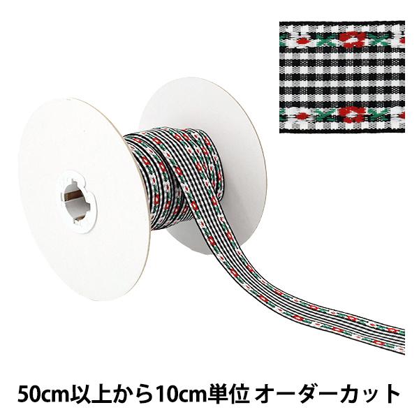 幅広ギンガムチェックの両サイドにに小花刺しゅうがかわいいデザインです。チロリアンテープは、ちょっとした小物やファッションアイテムに縫い付けるだけで、ぐんっとおしゃれ度をアップしてくれる優秀アイテムです。洋服のアレンジやバッグのアクセントに。...