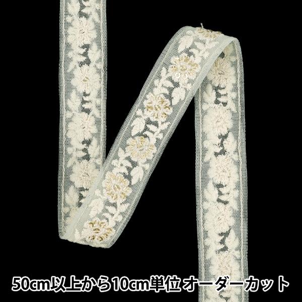 クッションや小物などインテリアの装飾や、お洋服や帽子などファッションのアクセントにいかがですか?リボンピアスやイヤリング、ヘアゴムなどのアクセサリーにもおすすめです。刺しゅうならではの質感や繊細な模様をお楽しみください※色落ちの可能性がござ...