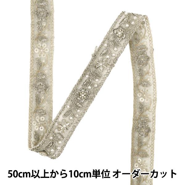 クッションや小物などインテリアの装飾や、お洋服や帽子などファッションのアクセントにいかがですか?リボンピアスやイヤリング、ヘアゴムなどのアクセサリーにもおすすめです。刺しゅうならではの質感や繊細な模様をお楽しみください※色落ちの可能性がござ...