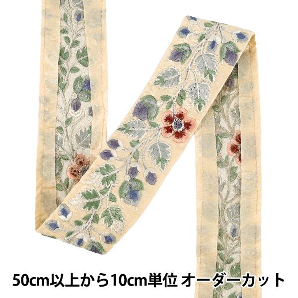 クッションや小物などインテリアの装飾や、お洋服や帽子などファッションのアクセントにいかがですか?リボンピアスやイヤリング、ヘアゴムなどのアクセサリーにもおすすめです。刺しゅうならではの質感や繊細な模様をお楽しみください※色落ちの可能性がござ...