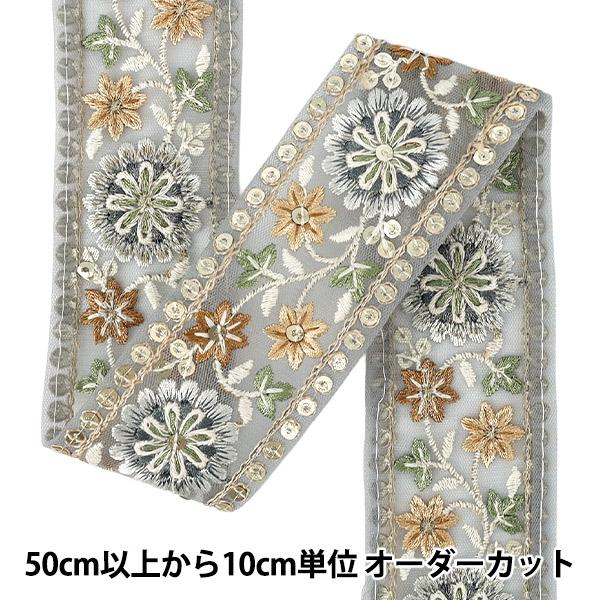 クッションや小物などインテリアの装飾や、お洋服や帽子などファッションのアクセントにいかがですか?リボンピアスやイヤリング、ヘアゴムなどのアクセサリーにもおすすめです。刺しゅうならではの質感や繊細な模様をお楽しみください。※色落ちの可能性がご...