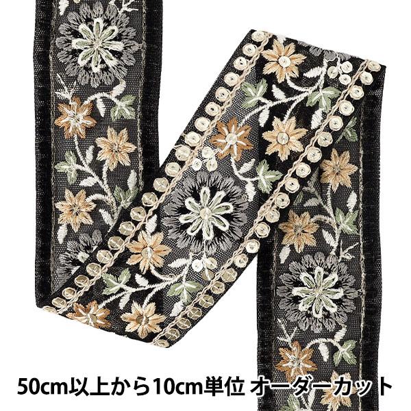 クッションや小物などインテリアの装飾や、お洋服や帽子などファッションのアクセントにいかがですか?リボンピアスやイヤリング、ヘアゴムなどのアクセサリーにもおすすめです。刺しゅうならではの質感や繊細な模様をお楽しみください。※色落ちの可能性がご...