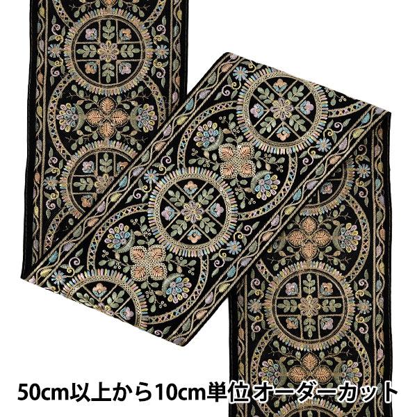 クッションや小物などインテリアの装飾や、お洋服や帽子などファッションのアクセントにいかがですか?リボンピアスやイヤリング、ヘアゴムなどのアクセサリーにもおすすめです。刺しゅうならではの質感や繊細な模様をお楽しみください。※色落ちの可能性がご...