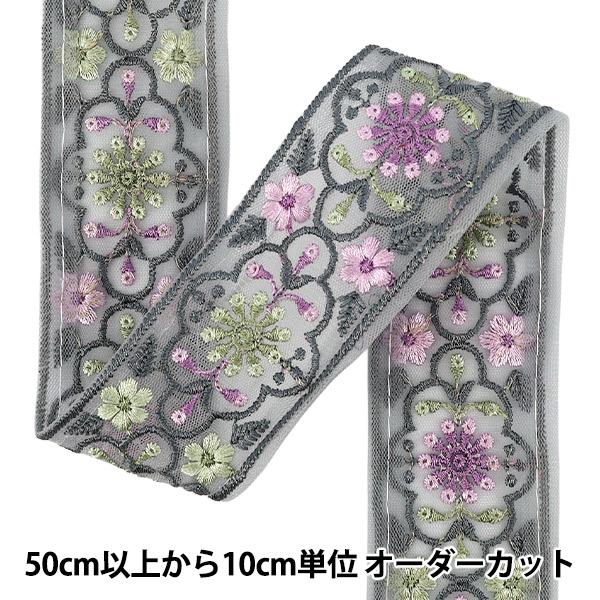 クッションや小物などインテリアの装飾や、お洋服や帽子などファッションのアクセントにいかがですか?リボンピアスやイヤリング、ヘアゴムなどのアクセサリーにもおすすめです。刺しゅうならではの質感や繊細な模様をお楽しみください。※色落ちの可能性がご...