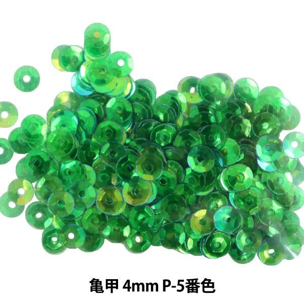 縫い付け専用のスパンコールです。ビーズと組み合わせてアクセサリーやビーズ刺繍にどうぞ♪[スパングル 亀甲型  レインボー 虹色 玉虫色 AB オーロラ 透明  クリア 緑 グリーン]◆カラー:グリーン(透明アイリス)◆枚数:約410枚◆サイ...