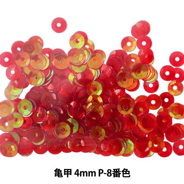 縫い付け専用のスパンコールです。ビーズと組み合わせてアクセサリーやビーズ刺繍にどうぞ♪[スパングル 亀甲型  レインボー 虹色 玉虫色 AB オーロラ 透明  クリア 赤 レッド]◆カラー:レッド(透明アイリス)◆枚数:約410枚◆サイズ:...