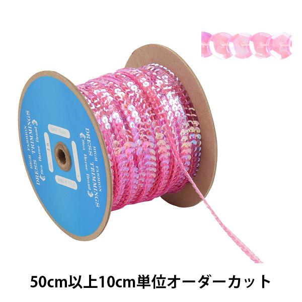 針で縫い付けたり、手芸用ボンド等を使用してお好みの場所に接着をして下さい。[スパンコールブレード 装飾 リボン デコレーション]◆サイズ:直径約6mm◆スパンコールの形:亀甲