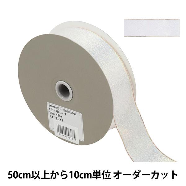 【数量5から】 リボン 『グランドメタル オパール 幅約3.6cm 1番色 40240』 TOKYO RIBBON 東京リボンいろいろ使えるキラキラリボン♪キラキラとしたメタル加工が特徴のリボンです。オーロラ調の輝きが美しいオパール加工も施...