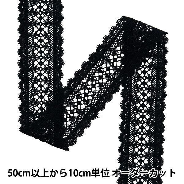 ドットとラインを組み合わせたデザインのレースです。洋服や袋物、インテリアのアクセントなどにおススメです。[レース リボン 手芸 ソーイング ハンドメイド 装飾 服飾 インテリア 雑貨 アクセサリー]◆素材:ポリエステル◆幅:約4.8cm幅◆...