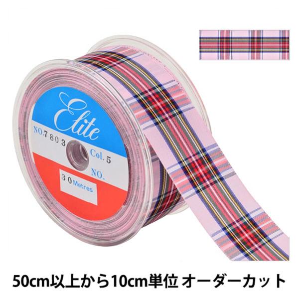 人気のタータンチェックリボンです。服飾や装飾、ヘアーアクセサリーのパーツに最適です。[ロゼット ロゼッタ 髪留め バレッタ カチューシャ コサージュ チャーム バッジ キーホルダー ラッピング プレゼント ハンドメイド]◆サイズ:幅約3.6...