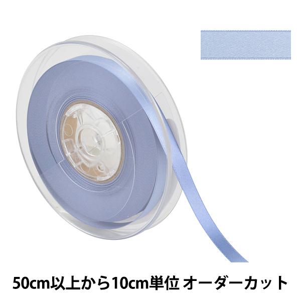 ギフト包装や結婚式の装飾、プレゼントのラッピングにぴったり。手づくりネックレスや、ブレスレットのハンドメイドにいかがでしょう♪[ラッピング キラキラ サテン リボン ハンドメイド グリーブルー グレー ブルー 灰色 水色 はいいろ みずいろ...