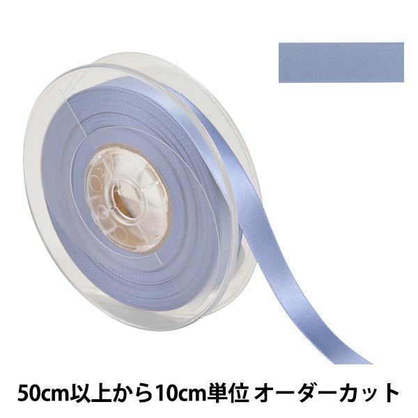 ギフト包装や結婚式の装飾、プレゼントのラッピングにぴったり。手づくりネックレスや、ブレスレットのハンドメイドにいかがでしょう♪[ラッピング キラキラ サテン リボン ハンドメイド グリーブルー グレー ブルー 灰色 水色 はいいろ みずいろ...