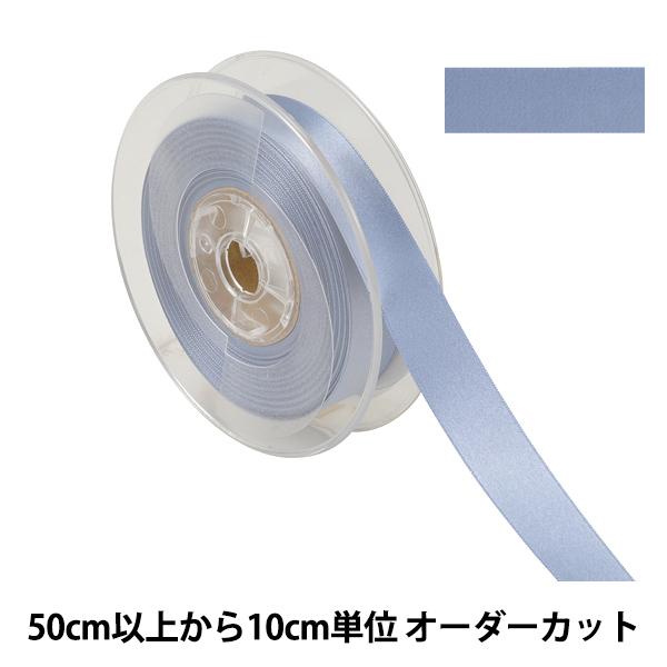 ギフト包装や結婚式の装飾、プレゼントのラッピングにぴったり。手づくりネックレスや、ブレスレットのハンドメイドにいかがでしょう♪[ラッピング キラキラ サテン リボン ハンドメイド グリーブルー グレー ブルー 灰色 水色 はいいろ みずいろ...