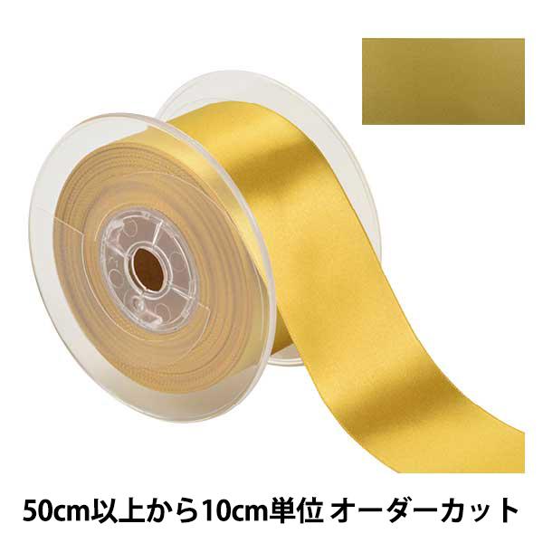 ギフト包装や結婚式の装飾、プレゼントのラッピングにぴったりです。手づくりネックレスや、ブレスレットのハンドメイドにいかがでしょう♪[ラッピング キラキラ サテン リボン ハンドメイド 黄土色 おうどいろ 緑 みどり 黄色]◆幅:5cm◆素材...