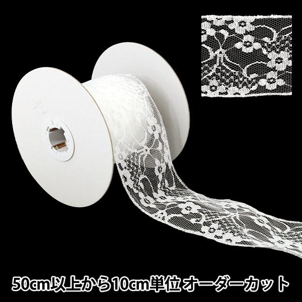 ラメの縁取りのあるメッシュレースリボンです。ソフトワイヤー(テグス)入りでふんわり優しいカーブを作れます。洋服や小物の装飾、ヘアアクセサリー作成、推しぬいの衣装など、幅広くお使いいただけます。[リボン レース ラメ メタリック 幅広リボン ...