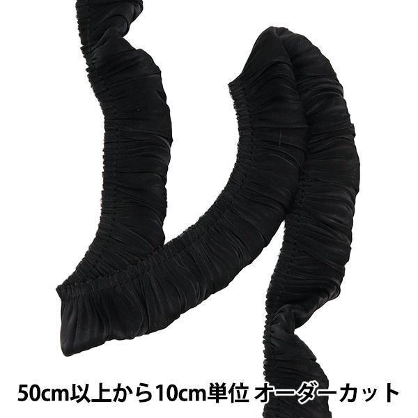 光沢と高級感があるサテン生地を使用しています。輪に折り細かいタックを寄せた、ふわっとした風合いのフリルリボンです。優しく華やかな印象で、衣装はもちろん、髪飾りやバッグなどの装飾にもお使い頂けます。[ハンドメイド 手作り フリル デコレーショ...