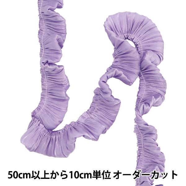 光沢と高級感があるサテン生地を使用しています。輪に折り細かいタックを寄せた、ふわっとした風合いのフリルリボンです。優しく華やかな印象で、衣装はもちろん、髪飾りやバッグなどの装飾にもお使い頂けます。[ハンドメイド 手作り フリル デコレーショ...