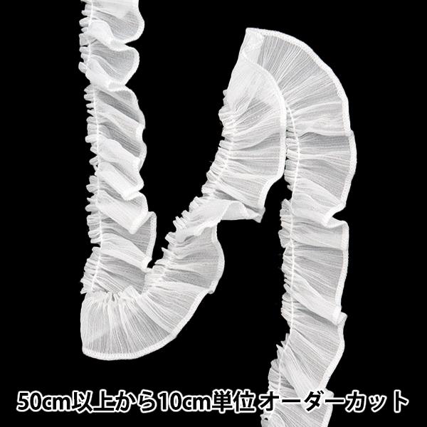 ラメの入った透け感のある生地にギャザーを寄せた、ふわっとした風合いのフリルリボンです。端のロックミシンがアクセントになっています。上品な印象で、洋服の装飾はもちろん、髪飾りやバッグなどの装飾にもお使い頂けます。[ハンドメイド 手作り フリル...