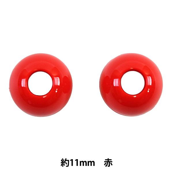 手芸パーツ 『ループエンド 約11mm 赤 P-PRA14-11』バッグ制作などに♪手づくり鞄や小物には欠かせないパーツです。巾着などのひもの先につけると、ひもがほどけにくくなります。カラー、サイズ展開があるので用途に合わせてお選び頂けます...