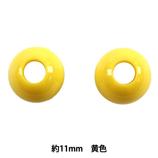 手芸パーツ 『ループエンド 約11mm 黄色 P-PRA14-11』バッグ制作などに♪手づくり鞄や小物には欠かせないパーツです。巾着などのひもの先につけると、ひもがほどけにくくなります。カラー、サイズ展開があるので用途に合わせてお選び頂けま...