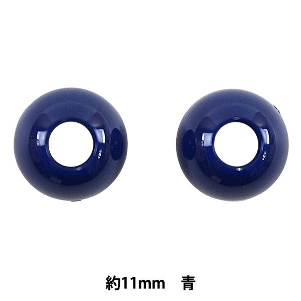 手芸パーツ 『ループエンド 約11mm 青 P-PRA14-11』バッグ制作などに♪手づくり鞄や小物には欠かせないパーツです。巾着などのひもの先につけると、ひもがほどけにくくなります。カラー、サイズ展開があるので用途に合わせてお選び頂けます...