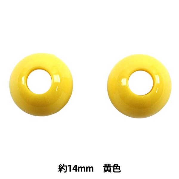 手芸パーツ 『ループエンド 約14mm 黄色 P-PRA14-14』バッグ制作などに♪手づくり鞄や小物には欠かせないパーツです。巾着などのひもの先につけると、ひもがほどけにくくなります。カラー、サイズ展開があるので用途に合わせてお選び頂けま...