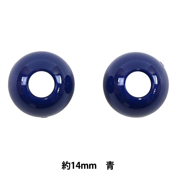 手芸パーツ 『ループエンド 約14mm 青 P-PRA14-14』バッグ制作などに♪手づくり鞄や小物には欠かせないパーツです。巾着などのひもの先につけると、ひもがほどけにくくなります。カラー、サイズ展開があるので用途に合わせてお選び頂けます...