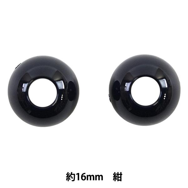 手芸パーツ 『ループエンド 約16mm 紺 P-PRA14-16』バッグ制作などに♪手づくり鞄や小物には欠かせないパーツです。巾着などのひもの先につけると、ひもがほどけにくくなります。カラー、サイズ展開があるので用途に合わせてお選び頂けます...