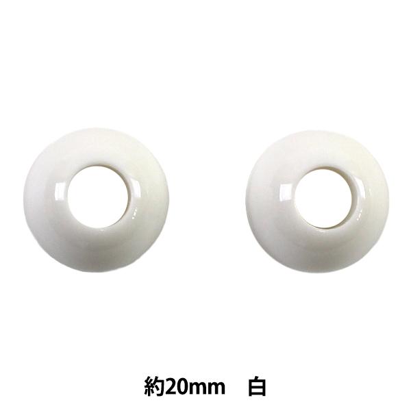 手芸パーツ 『ループエンド 約20mm 白 P-PRA14-20』バッグ制作などに♪手づくり鞄や小物には欠かせないパーツです。巾着などのひもの先につけると、ひもがほどけにくくなります。カラー、サイズ展開があるので用途に合わせてお選び頂けます...