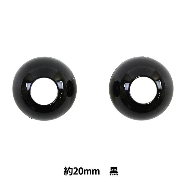 手芸パーツ 『ループエンド 約20mm 黒 P-PRA14-20』バッグ制作などに♪手づくり鞄や小物には欠かせないパーツです。巾着などのひもの先につけると、ひもがほどけにくくなります。カラー、サイズ展開があるので用途に合わせてお選び頂けます...