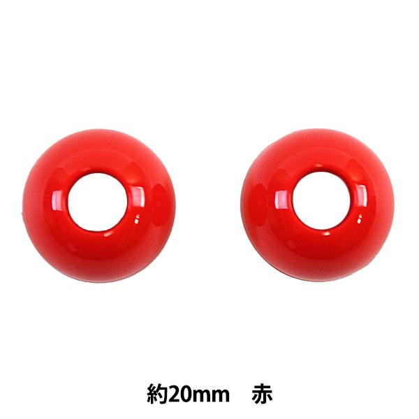 手芸パーツ 『ループエンド 約20mm 赤 P-PRA14-20』バッグ制作などに♪手づくり鞄や小物には欠かせないパーツです。巾着などのひもの先につけると、ひもがほどけにくくなります。カラー、サイズ展開があるので用途に合わせてお選び頂けます...