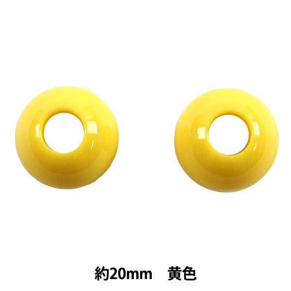 手芸パーツ 『ループエンド 約20mm 黄色 P-PRA14-20』バッグ制作などに♪手づくり鞄や小物には欠かせないパーツです。巾着などのひもの先につけると、ひもがほどけにくくなります。カラー、サイズ展開があるので用途に合わせてお選び頂けま...