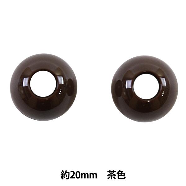 手芸パーツ 『ループエンド 約20mm 茶色 P-PRA14-20』バッグ制作などに♪手づくり鞄や小物には欠かせないパーツです。巾着などのひもの先につけると、ひもがほどけにくくなります。カラー、サイズ展開があるので用途に合わせてお選び頂けま...