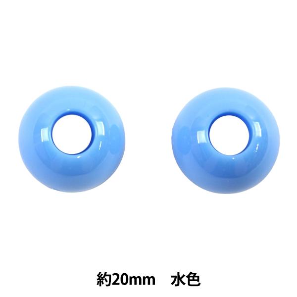 手芸パーツ 『ループエンド 約20mm 水色 P-PRA14-20』バッグ制作などに♪手づくり鞄や小物には欠かせないパーツです。巾着などのひもの先につけると、ひもがほどけにくくなります。カラー、サイズ展開があるので用途に合わせてお選び頂けま...