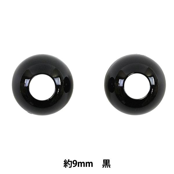手芸パーツ 『ループエンド 約9mm 黒 P-PRA14-9』バッグ制作などに♪手づくり鞄や小物には欠かせないパーツです。巾着などのひもの先につけると、ひもがほどけにくくなります。カラー、サイズ展開があるので用途に合わせてお選び頂けます。入...