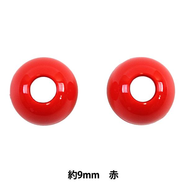 手芸パーツ 『ループエンド 約9mm 赤 P-PRA14-9』バッグ制作などに♪手づくり鞄や小物には欠かせないパーツです。巾着などのひもの先につけると、ひもがほどけにくくなります。カラー、サイズ展開があるので用途に合わせてお選び頂けます。入...