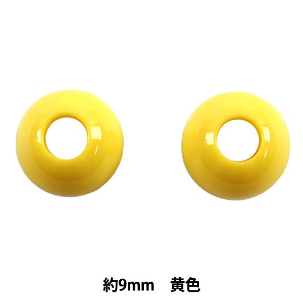 手芸パーツ 『ループエンド 約9mm 黄色 P-PRA14-9』バッグ制作などに♪手づくり鞄や小物には欠かせないパーツです。巾着などのひもの先につけると、ひもがほどけにくくなります。カラー、サイズ展開があるので用途に合わせてお選び頂けます。...