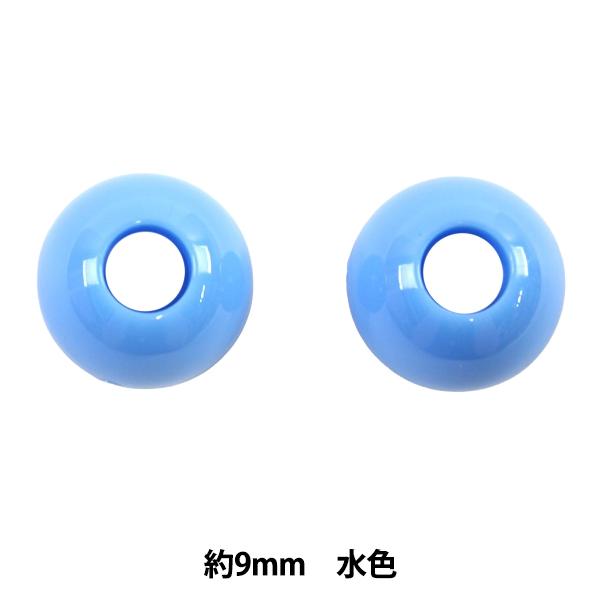 手芸パーツ 『ループエンド 約9mm 水色 P-PRA14-9』バッグ制作などに♪手づくり鞄や小物には欠かせないパーツです。巾着などのひもの先につけると、ひもがほどけにくくなります。カラー、サイズ展開があるので用途に合わせてお選び頂けます。...