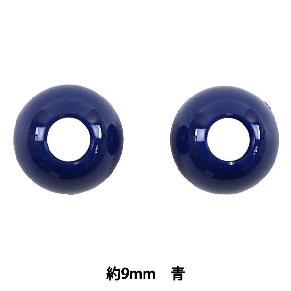 手芸パーツ 『ループエンド 約9mm 青 P-PRA14-9』バッグ制作などに♪手づくり鞄や小物には欠かせないパーツです。巾着などのひもの先につけると、ひもがほどけにくくなります。カラー、サイズ展開があるので用途に合わせてお選び頂けます。入...