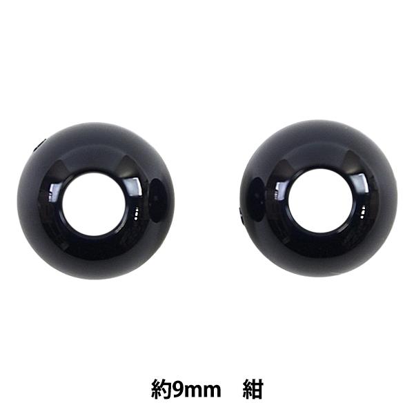 手芸パーツ 『ループエンド 約9mm 紺 P-PRA14-9』バッグ制作などに♪手づくり鞄や小物には欠かせないパーツです。巾着などのひもの先につけると、ひもがほどけにくくなります。カラー、サイズ展開があるので用途に合わせてお選び頂けます。入...