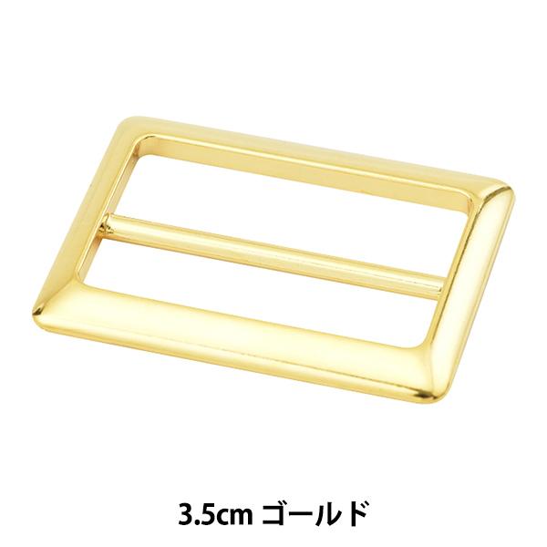 汎用性の高いパーツで、四角い形状をした定番品です。時計やブレスレット、ベルトなど幅広い使い方ができるので、お好みの色やサイズを選んで、革製品のアクセントにどうぞ♪※お使いいただくには別売りの 215-09-036-001 『バックルピン 1...