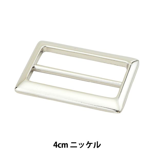 汎用性の高いパーツで、四角い形状をした定番品です。時計やブレスレット、ベルトなど幅広い使い方ができるので、お好みの色やサイズを選んで、革製品のアクセントにどうぞ♪※お使いいただくには別売りの 215-09-036-002 『バックルピン 1...