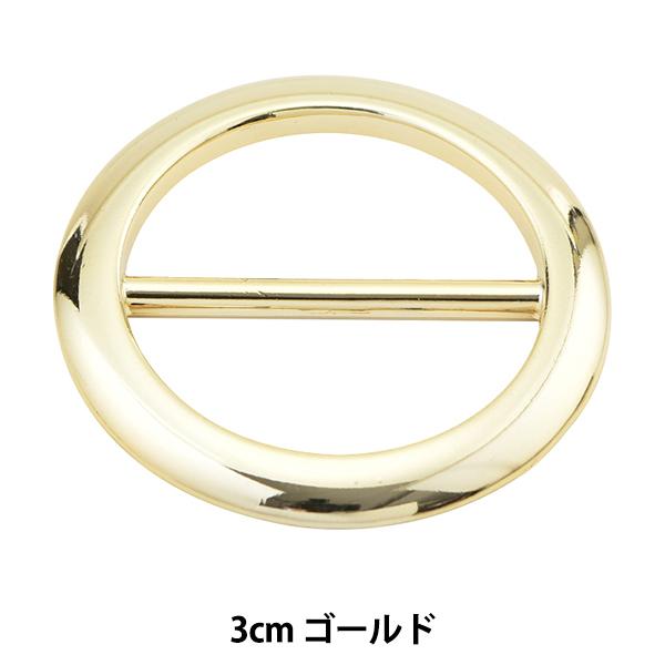 汎用性の高いパーツで、丸い形状をした定番品です。時計やブレスレット、ベルトなど幅広い使い方ができるので、お好みの色やサイズを選んで、革製品のアクセントにどうぞ♪※お使いいただくには別売りの 215-09-037-001 『バックルピン 2....