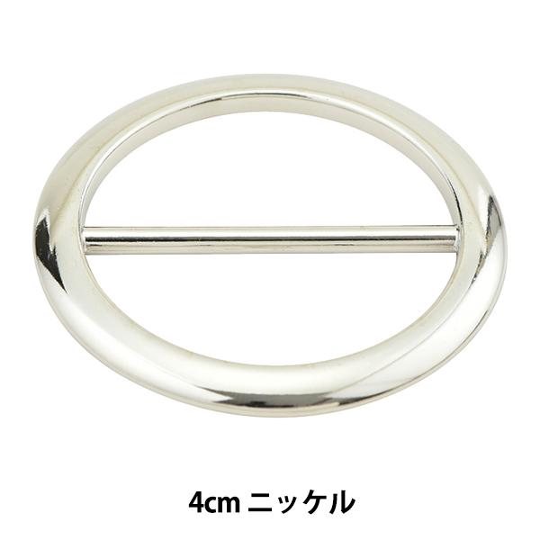 汎用性の高いパーツで、丸い形状をした定番品です。時計やブレスレット、ベルトなど幅広い使い方ができるので、お好みの色やサイズを選んで、革製品のアクセントにどうぞ♪※お使いいただくには別売りの 215-09-039-002 『バックルピン 2....