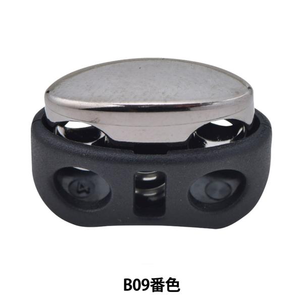 メタルとのコンビの2本通しの豚鼻型ストッパーです。紐を締める動作が、ストッパーを使うことでグッと楽に行なうことができます。ジャケットやトレーナーの紐の先端につけることで動きを抑え、抜け落ち防止になります。幅0.4cmの丸紐に対応しています。...