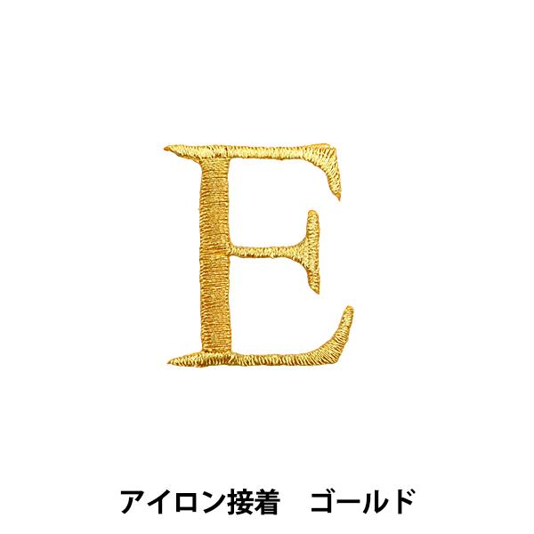 上品なゴールド&amp;シルバーのアルファベットワッペン。スマホケースや雑貨、小物の装飾パーツにおすすめです。ブレードやリボン、ビジューパーツなどと組み合わせてみても素敵![イニシャル装飾 アルファベットワッペン 英文字ワッペン アイロン接...