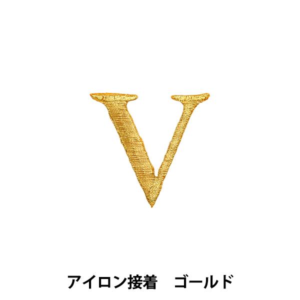 上品なゴールド&amp;シルバーのアルファベットワッペン。スマホケースや雑貨、小物の装飾パーツにおすすめです。ブレードやリボン、ビジューパーツなどと組み合わせてみても素敵![イニシャル装飾 アルファベットワッペン 英文字ワッペン アイロン接...