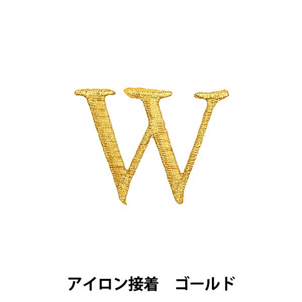 上品なゴールド&amp;シルバーのアルファベットワッペン。スマホケースや雑貨、小物の装飾パーツにおすすめです。ブレードやリボン、ビジューパーツなどと組み合わせてみても素敵![イニシャル装飾 アルファベットワッペン 英文字ワッペン アイロン接...